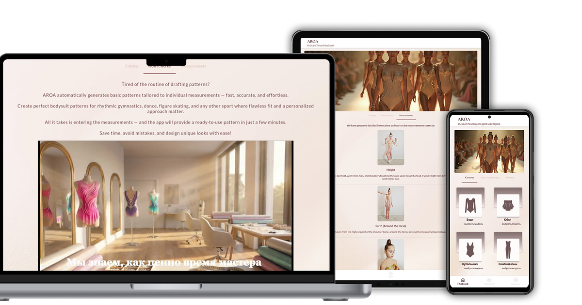 Design & Inspiration